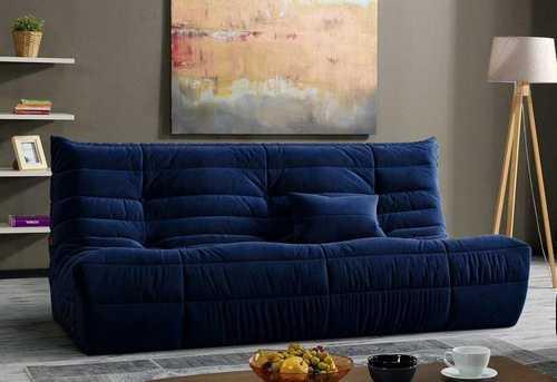 Трехместный бескаркасный диван. Синий. Стандарт