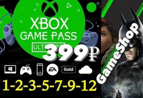 Xbox game pass ultimate 5 Месяцев