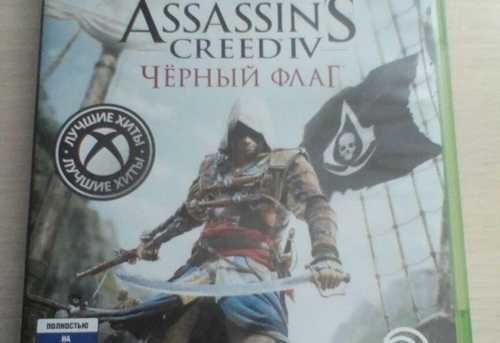 Игра Assassin's creed 4 для xbox 360 и One