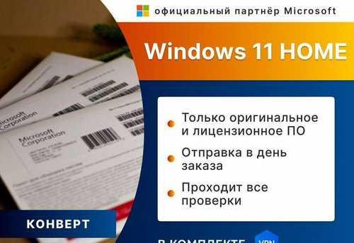 Windows 11 home DVD OEI (конверт)