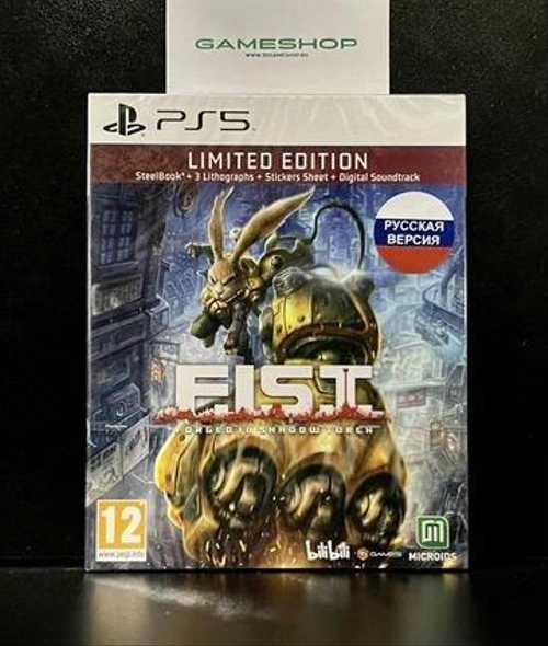 F.I.S.T Forged Shadow Torch Limited Edition PS5