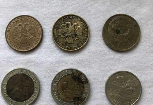 Продам монеты из СССР цена 350000т