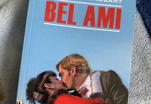 Книга Bel ami на французском языке