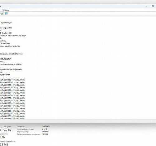 Игровой ноутбук Dell g7 7790