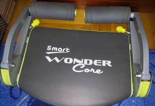 Домашний тренажер Smart Wonder Core