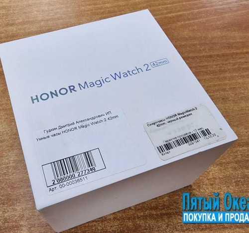 Смарт часы honor Magic Watch 2 42mm