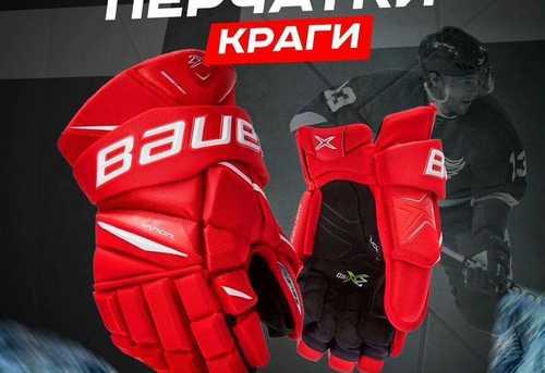 Хоккейные перчатки краги взрослые bauer vapor 2X