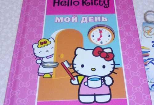 Hello Kitty книга