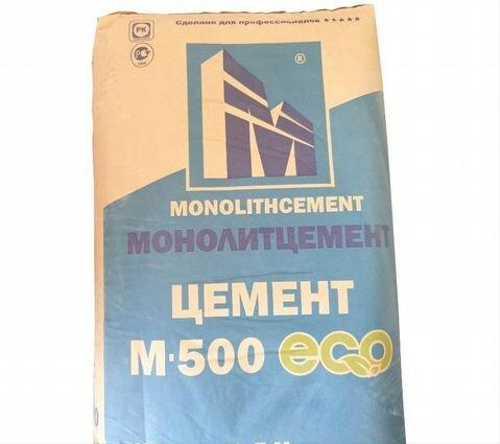 Цемент монолитцемент