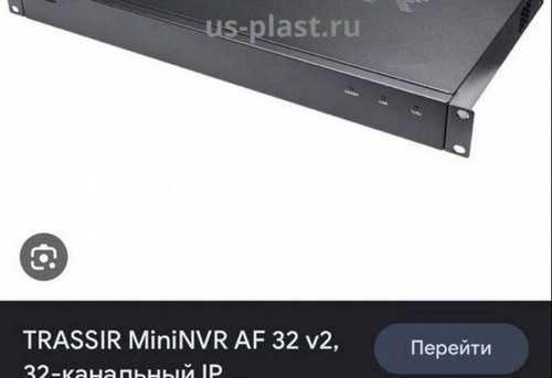 Trassir mininvr AF 32 v2