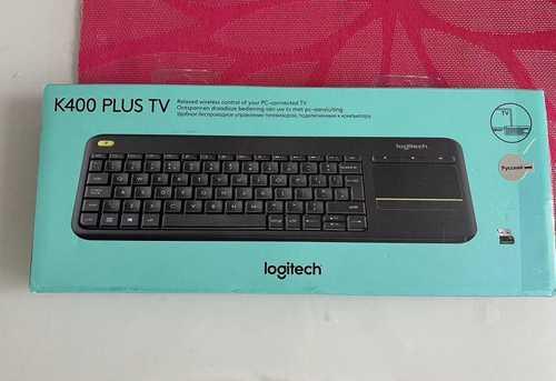 Клавиатура logitech K400 plus TV