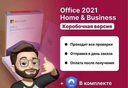 Microsoft Office 2021 Home&business BOX