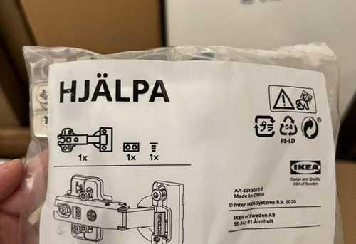 Хэлпа Плавно закрывающиеся петли Икеа IKEA