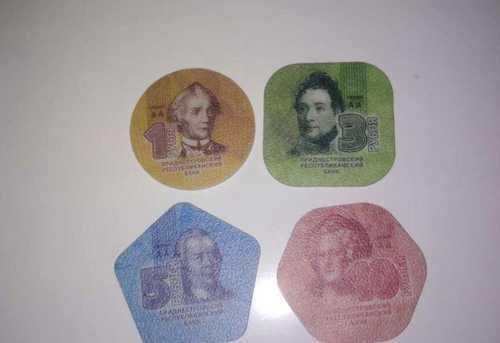 Пластиковые монеты Приднестровья