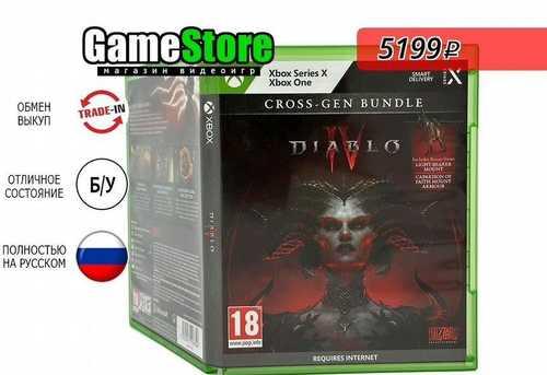 Diablo 4 Русская версия Xbox One / Xbox Se б/у