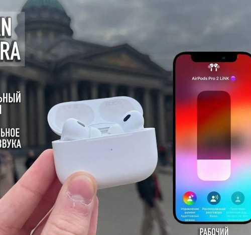 AirPods Pro 2 USB Type-C (Huilian+Гироскоп+Адап