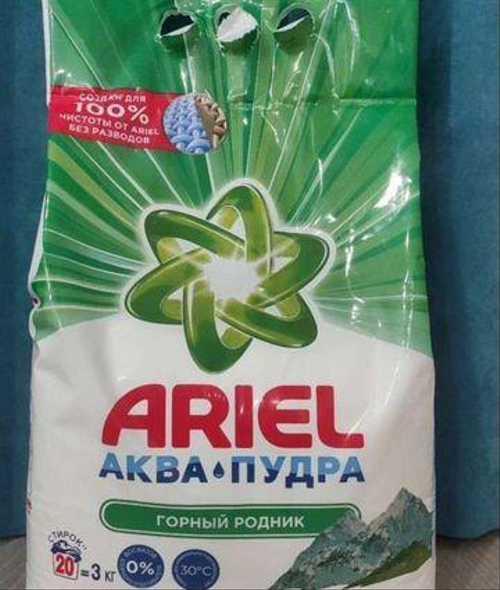 Стиральный порошок ariel 3кг