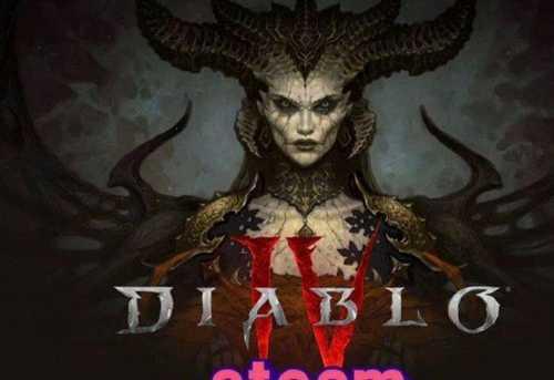 Diablo 4 steam игры Пополнение