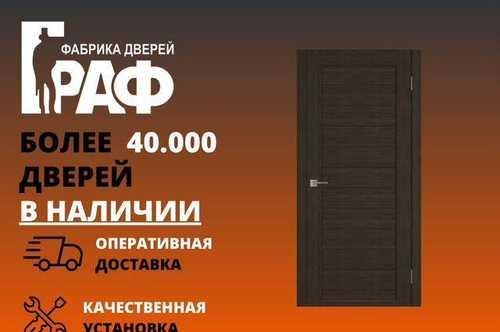 Дверь