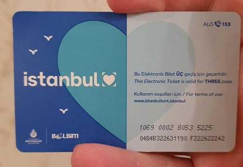 Проездной билет метро Стамбул