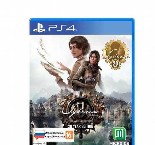 Игра syberia: the world before 20 year edition