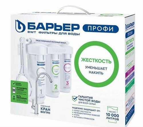 Фильтр для воды Барьер, Профи Жесткость Лайт