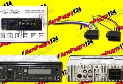 Магнитола 4x50 USB Centurion DA-1014