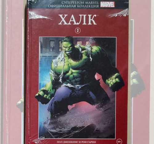 Комиксы Marvel (красная коллекция hachette)