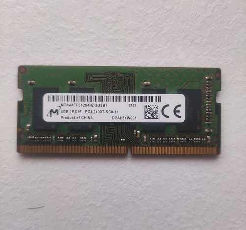 Оперативная память Micron ddr4 4gb