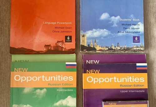 Учебники английского Opportunities