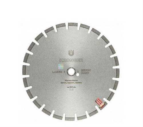 Алмазный диск Kronger 400/350 Бетон/Асфальт