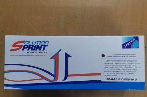 Картридж solution print SP-H-2612/C-FX9/10 U