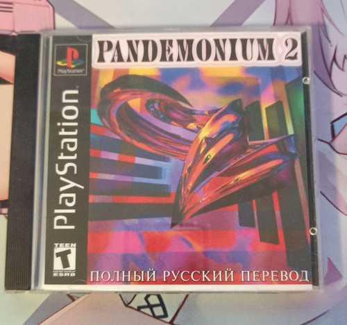 Pandemonium 2 ps