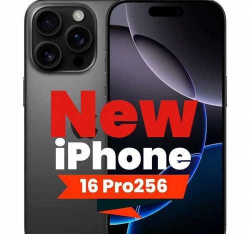 iPhone 16 Pro, 256 ГБ