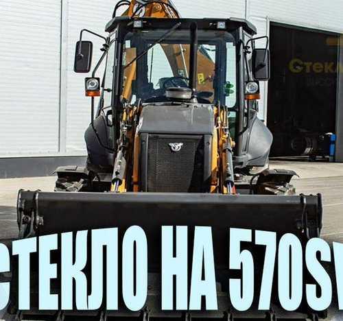 Стекло кузовное левое Case 570SV