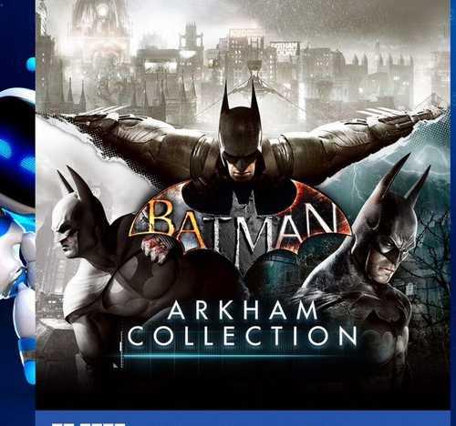 Batman: Arkham Collection ps4 и ps5