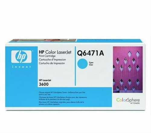 Лазерный картридж HP Color LaserJet Q6471A 139711