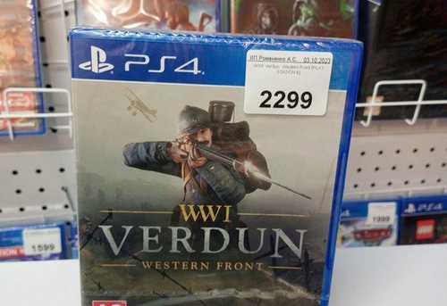 WWI Verdun: Western Front ps4