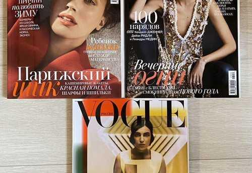 Журналы Vogue 2017