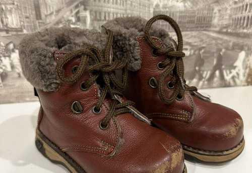 Детские ботинки зимние натуральная кожа