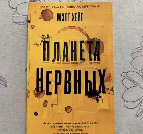 Книги по психологии