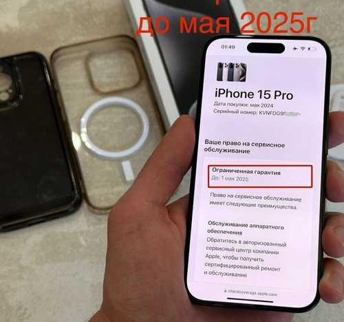 iPhone 15 Pro sim esim