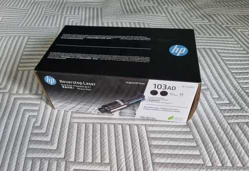 Оригинальный заправочный комплект HP W1103AD