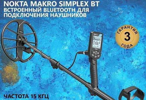 Металлоискатель Nokta Makro Simplex BT NEW