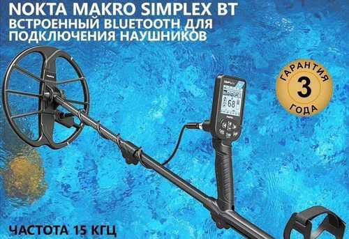 Металлоискатель Nokta Makro Simplex BT NEW