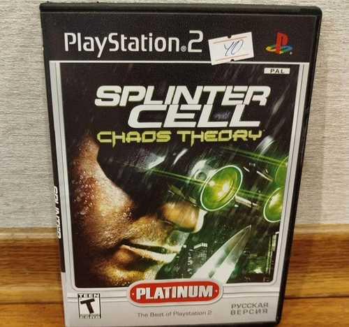 Tom Clancy’s Splinter Cell: Chaos Theory