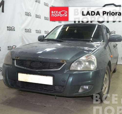 LADA Priora хетчбек кузовные ремкомплекты