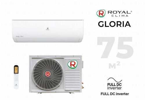 Royal Clima gloria inverter 2022 RCI-GL70HN
