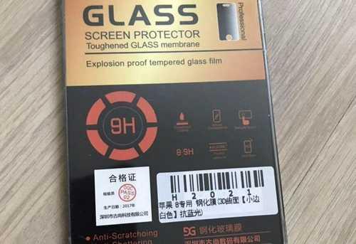 Защитное стекло на 8 plus iPhone