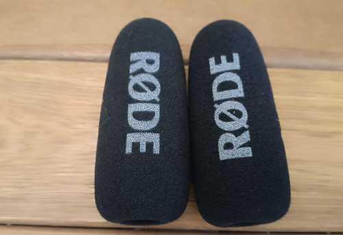 Rode VideoMic-NTG - ветрозащиты поролоновые